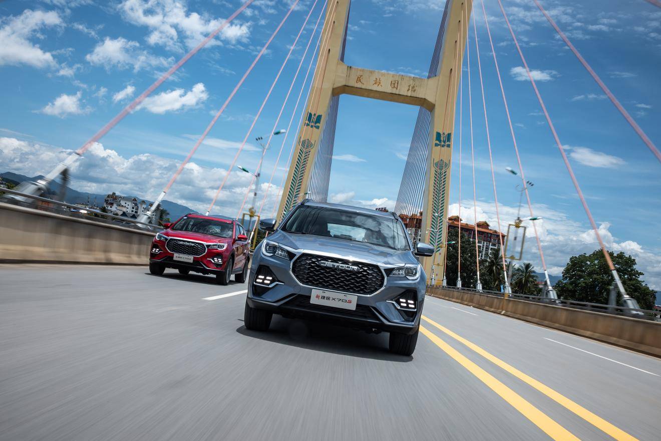 国民大7座SUV，新捷途X70S全国上市，售价8.79-11.99万_搜狐汽车_搜狐网