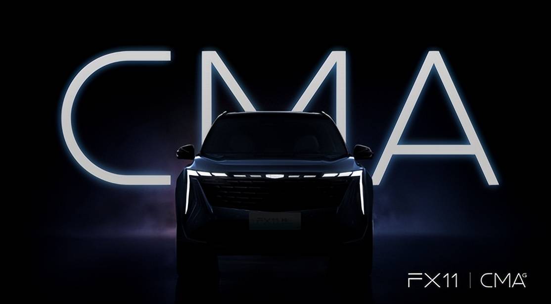 CMA架构再出全新A级SUV，吉利FX11官图曝光_搜狐汽车_搜狐网