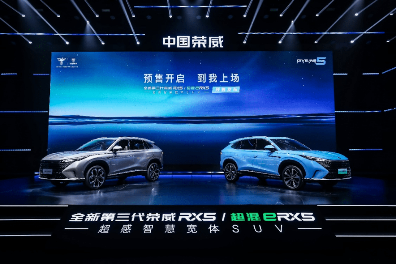 “冠军座驾”12.49万起 全新第三代荣威RX5/超混eRX5开启预售_搜狐汽车_搜狐网