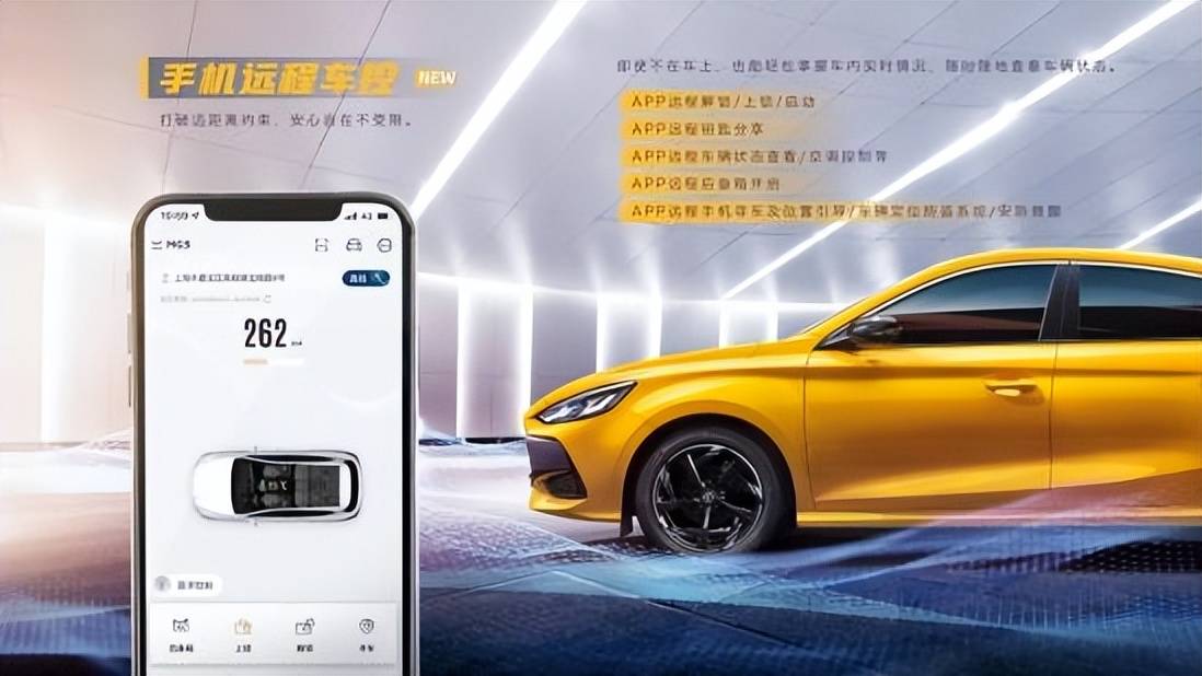 MG5 2022款上市，潮越上市价6.79-9.99_搜狐汽车_搜狐网