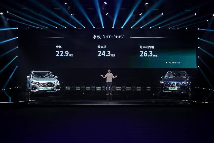 拿铁DHT-PHEV 22.9万起售，混动领域又来猛将，标配HWA_搜狐汽车_搜狐网