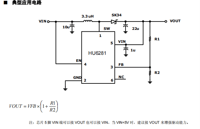 8.4V升压充电芯片_锂电池_电路图_应用