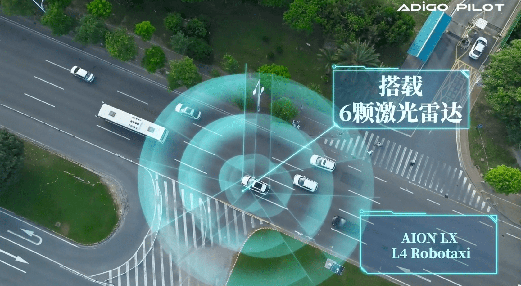 车企L4自研新进展：6颗激光雷达，埃安自研L4 Robotaxi实测曝光_搜狐汽车_搜狐网