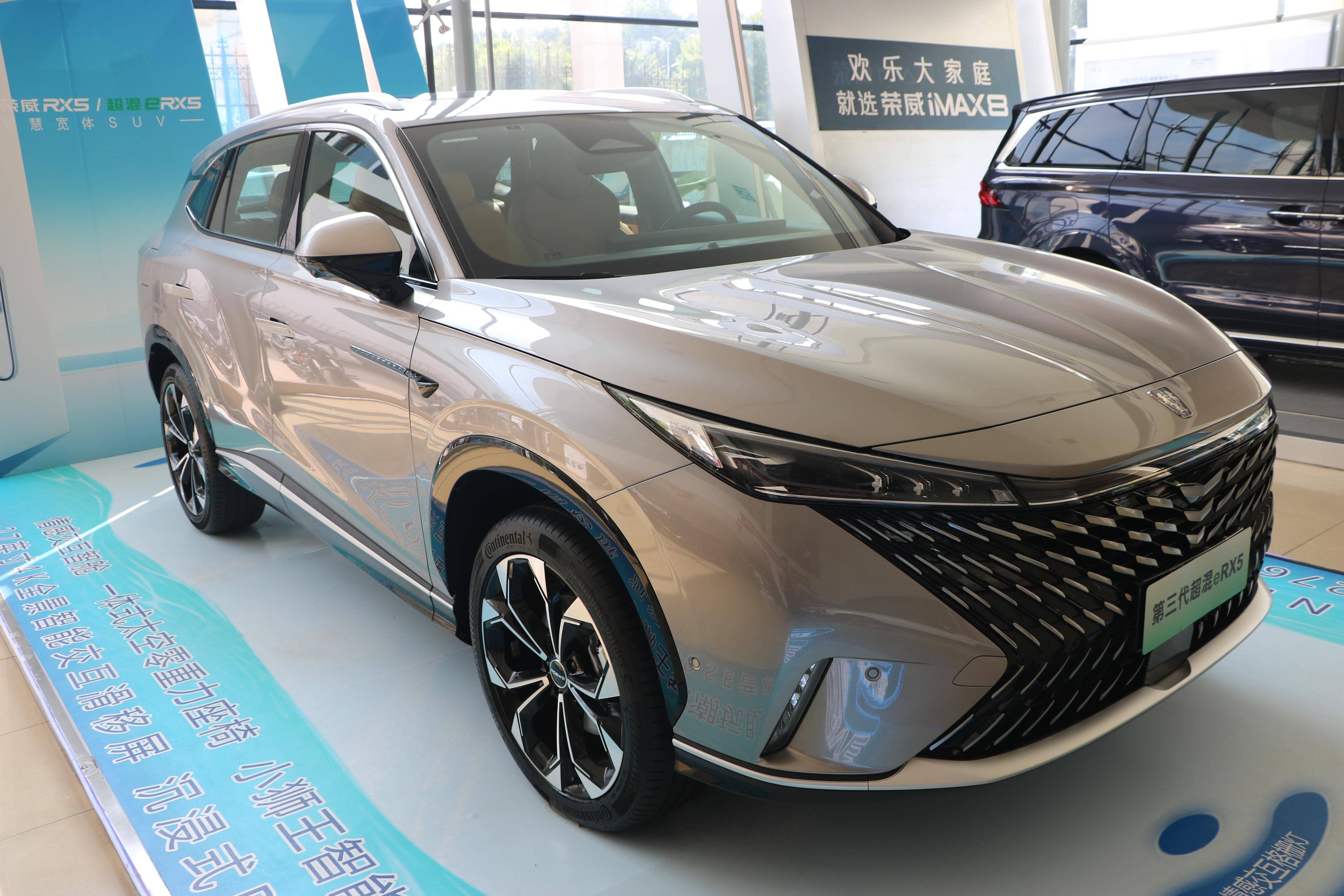 第三代荣威RX5和eRX5到店体验：插电混动“真香”，性价比超高！_搜狐汽车_搜狐网