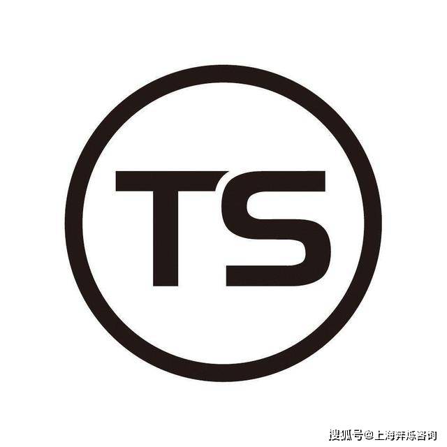 特种设备制造许可证(TS认证)有效期几年？特种设备许可证管理规定_生产_评审_工作