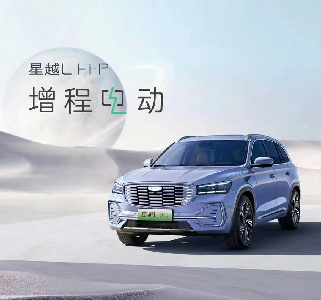看完星越L Hi.P冬测有感：果然比问界M5省油不止一点点！_搜狐汽车_搜狐网