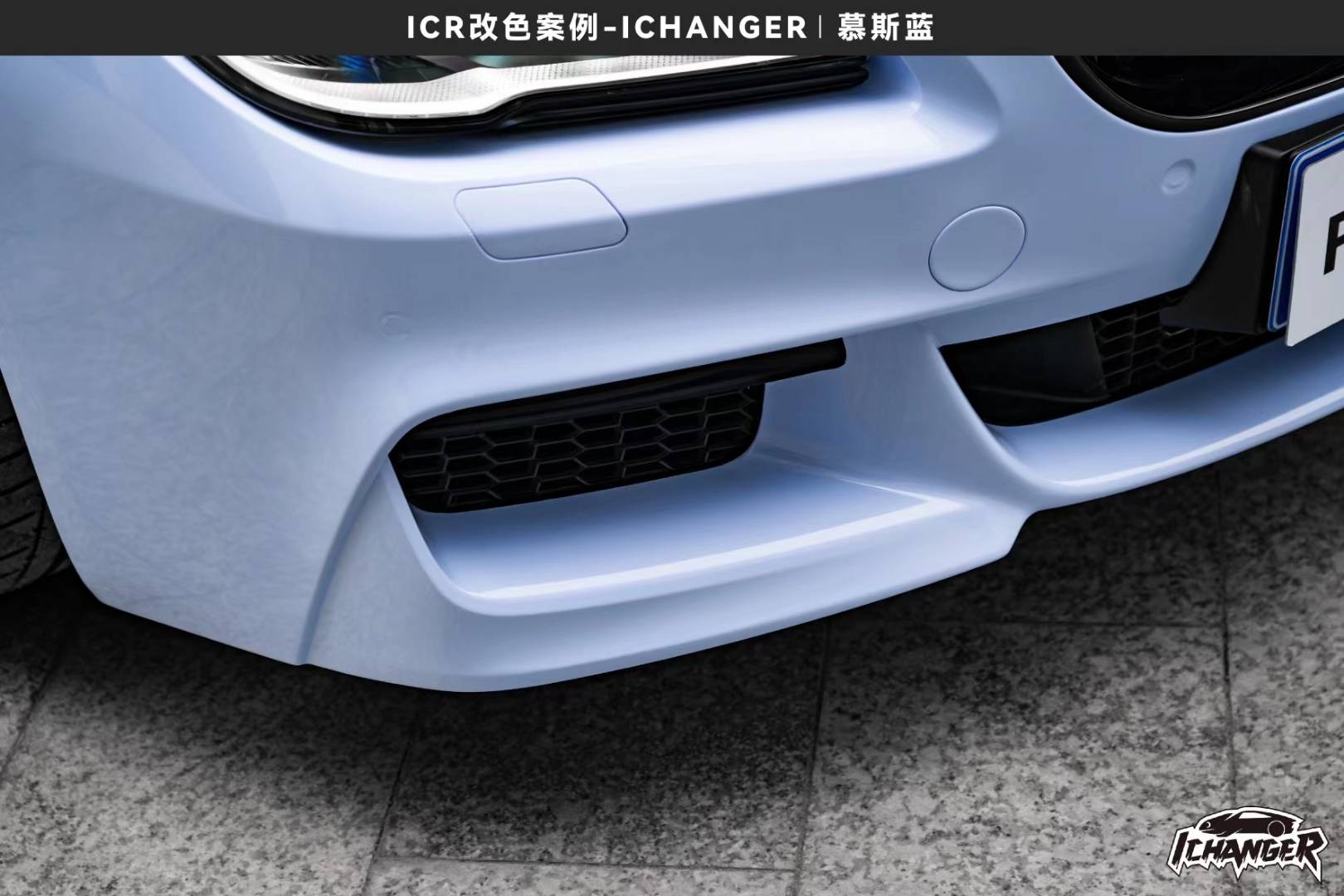 宝马640-Ichanger改色膜慕斯蓝，溢于车表淡淡的蓝色_搜狐汽车_搜狐网