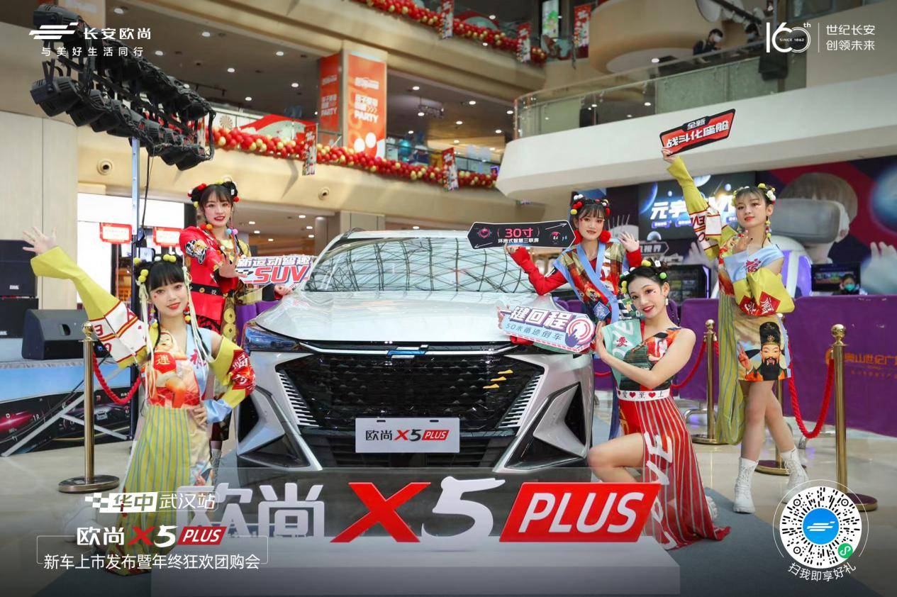 今年最强运动旋风终于来了—欧尚X5PLUS正式上市_搜狐汽车_搜狐网