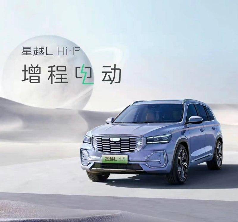 爆锤理想L8问界M5，星越L Hi·P靠的是什么？_搜狐汽车_搜狐网