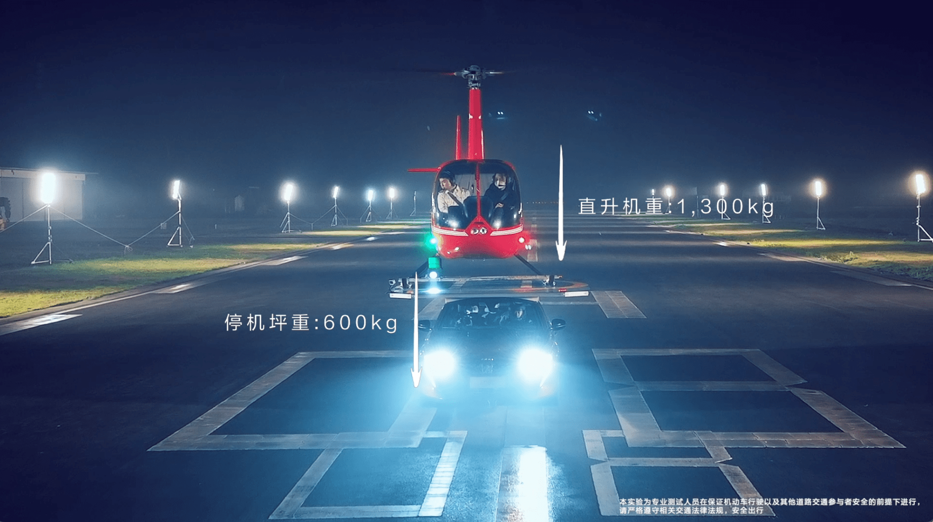 燃爆速度激情名场面 东风标致508L成功挑战车顶“停机场”_搜狐汽车_搜狐网