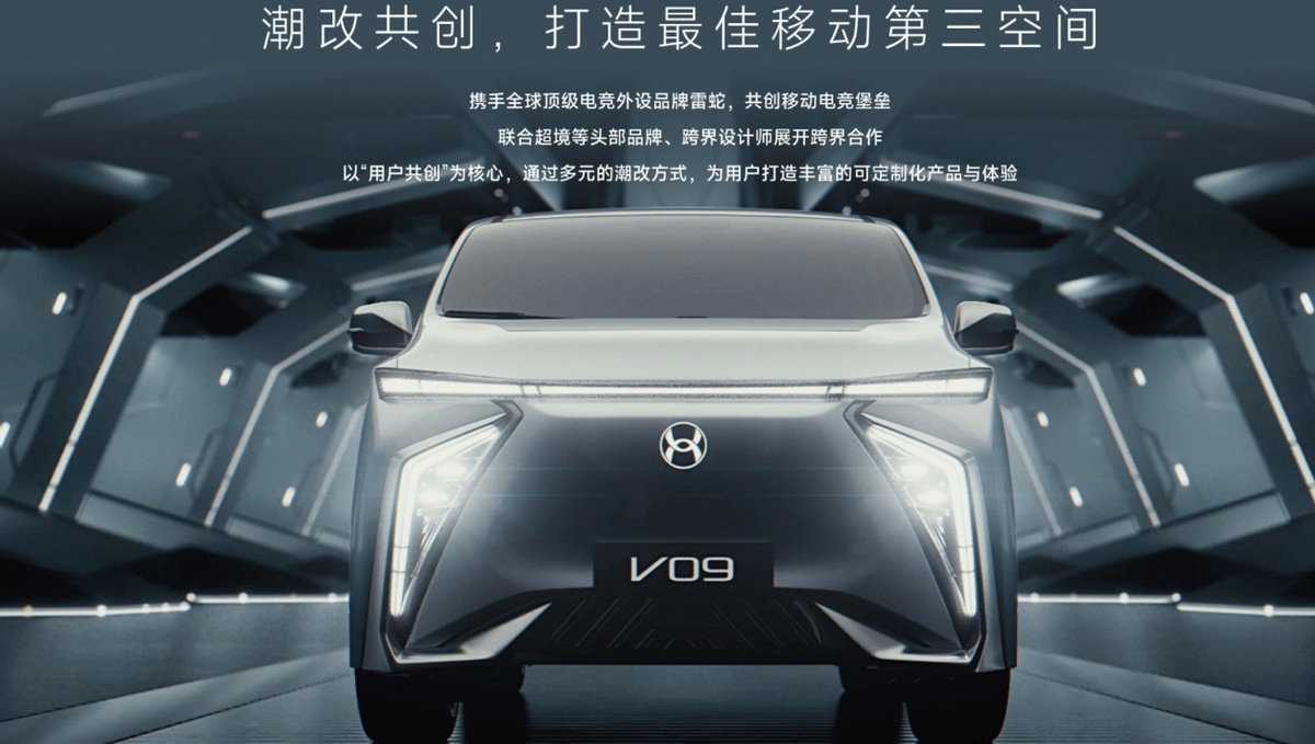 2022广州国际车展MPV盘点：合创V09大气，凯捷混动铂金版很亲民_搜狐汽车_搜狐网