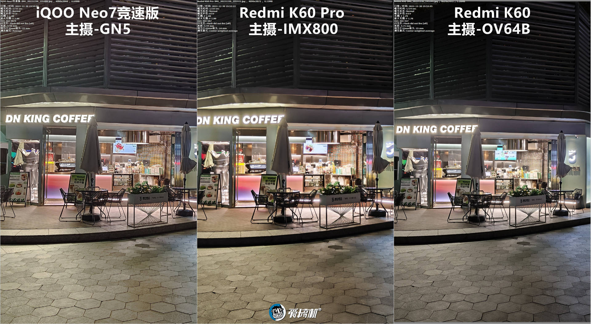 卡位大师，Redmi K60评测：2499元起的骁龙8+与30W无线充_Pro_华星_玻璃