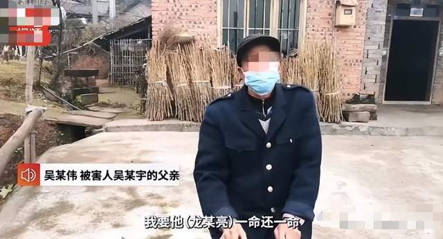 四川杀儿媳恶魔公公二审被判死刑!曾千方百计想逃脱一死!