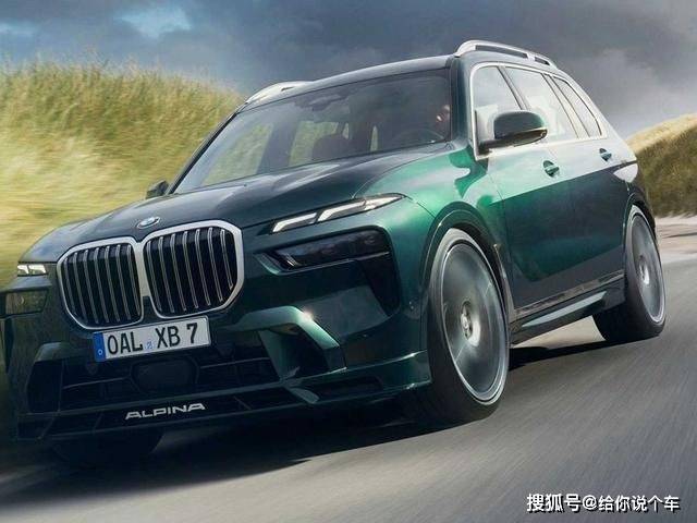Mansory发布宝马X7改装预览图，这又是另一款“缩鼻套件”？_搜狐汽车_搜狐网
