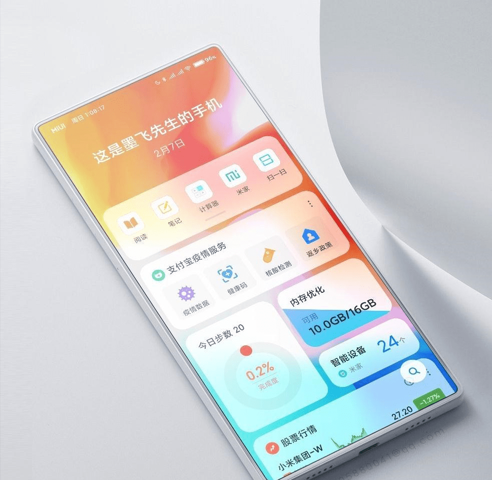 小米Mix5渲染图曝光：明年骁龙8gen2+徕卡影像，提前预定国产机皇_mix_旗舰机_手机