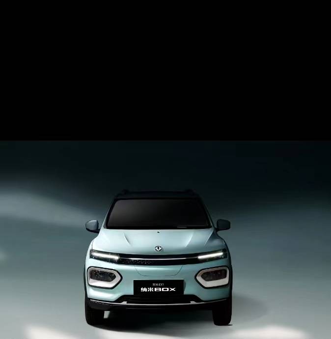 纳米BOX新增车型上市，起售价5.97万元，续航201km_搜狐汽车_搜狐网
