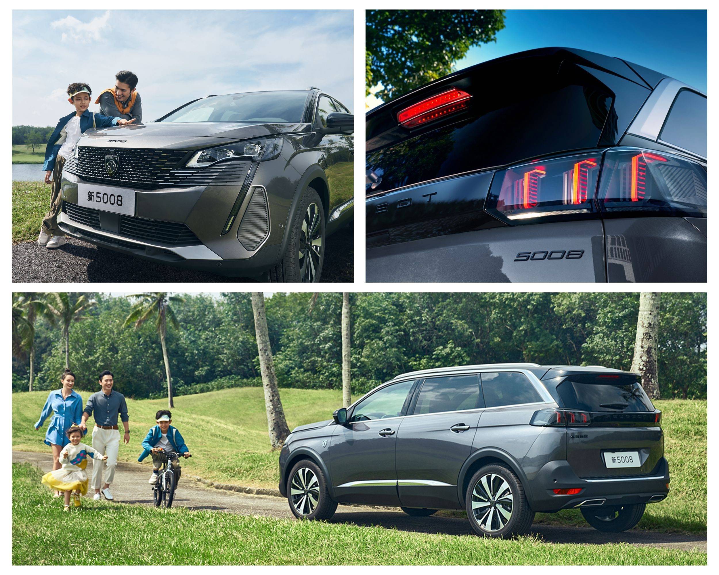 谁说带娃出行，一定鸡飞狗跳，新5008让春节出游更轻松自在_搜狐汽车_搜狐网