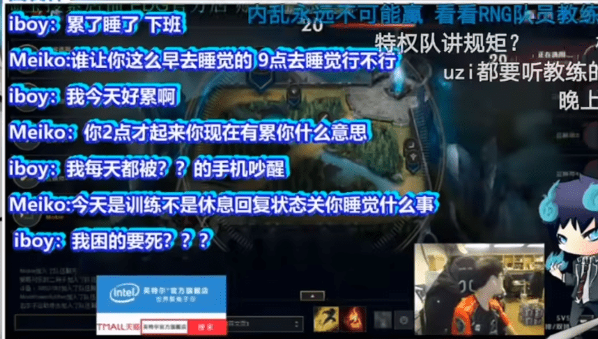 LPL最令人惋惜的选手，从天才少年到伤仲永，他只用了两年！_iboy_队伍_世界