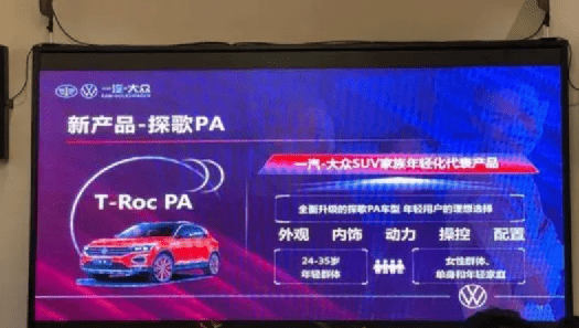 在“笃行”中开启2023新征程 一汽 大众大众品牌未来可期 搜狐汽车 搜狐网
