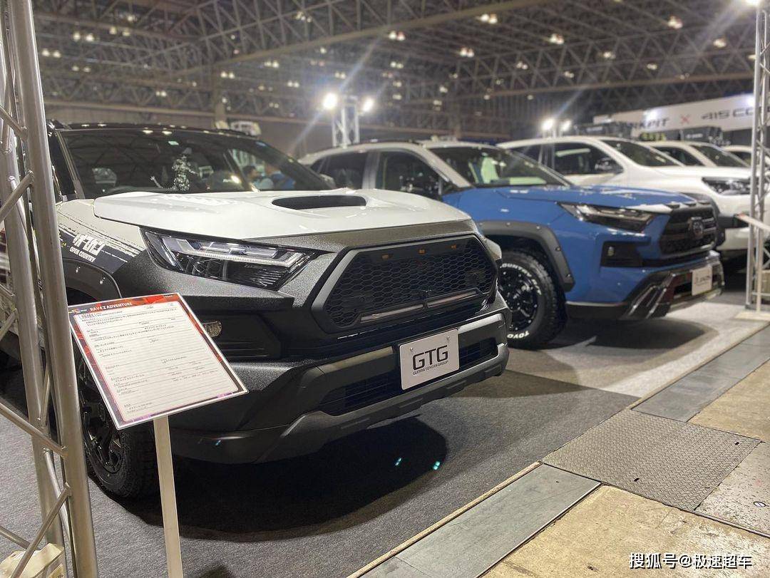 改装版丰田RAV4亮相，跨界风十足，车头变化明显，2.4T+6AT+AWD_搜狐汽车_搜狐网