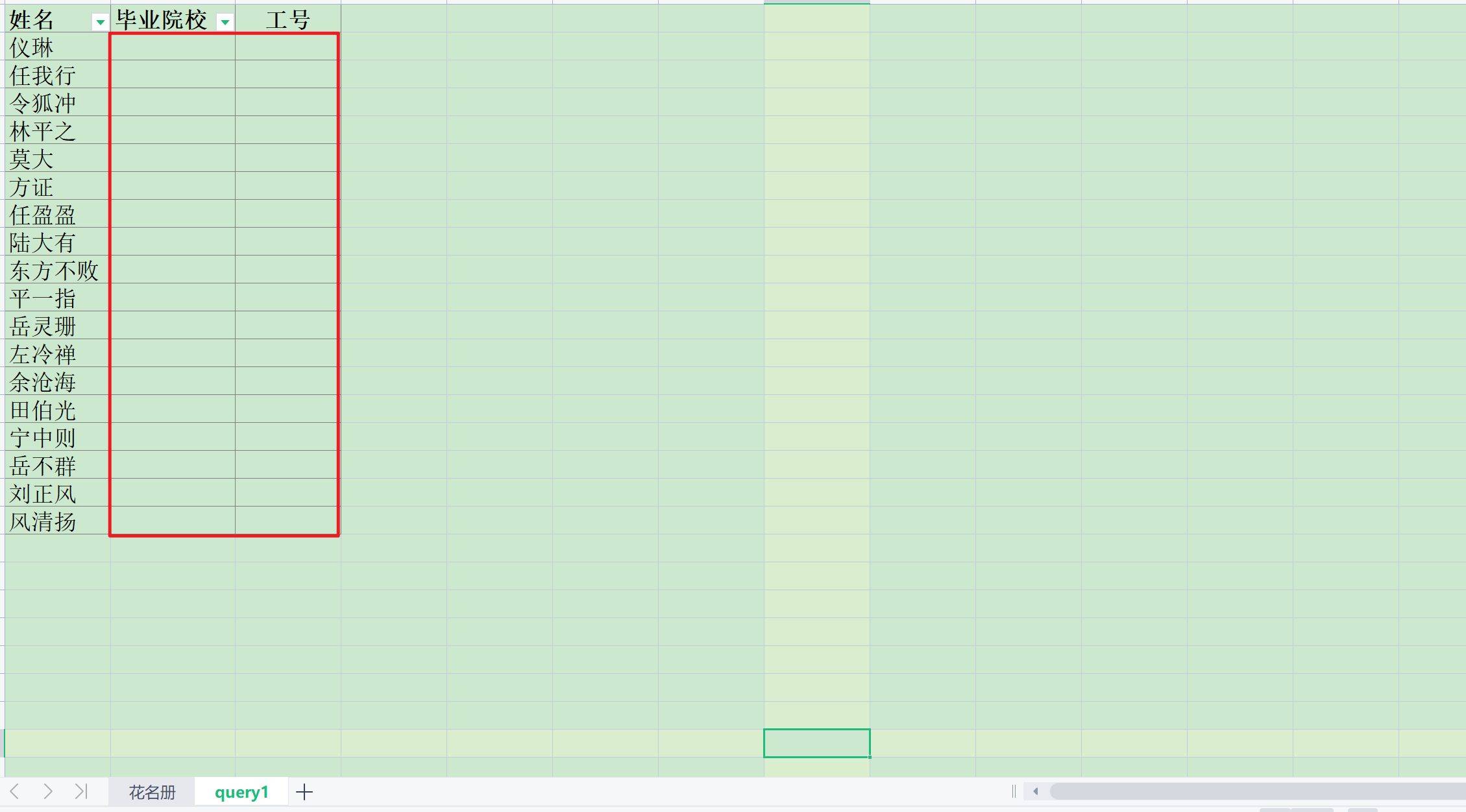 Vlookup Excel Python SQL vlookup-excel-python-sql