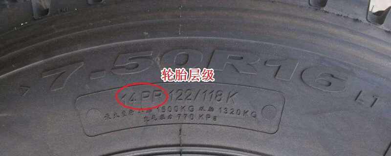 真空胎层数越多越好吗？轮胎8pr和6pr哪个好_搜狐汽车_搜狐网