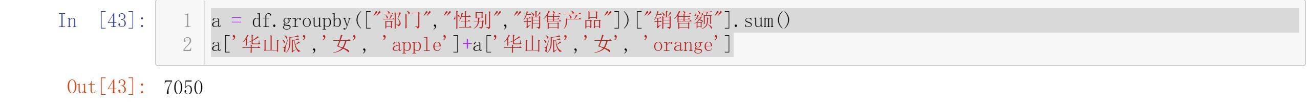 终极求和函数sumproduct详解：如何在Excel、Python、SQL、Tableau中实现_进行_销售_sales