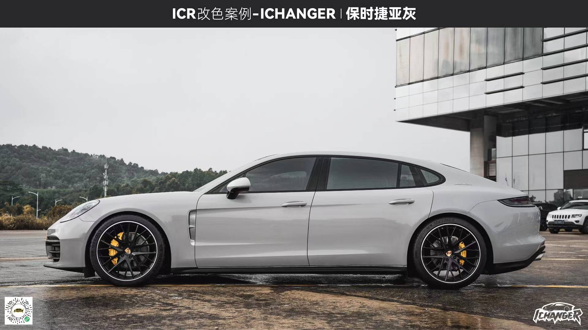 保时捷帕拉梅拉亚灰，恰到好处的优雅_搜狐汽车_搜狐网