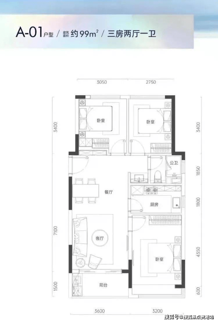 【中信城开红树湾-深圳中信城开红树湾】房价，户型，怎么样_福田保税区_红树林_生态