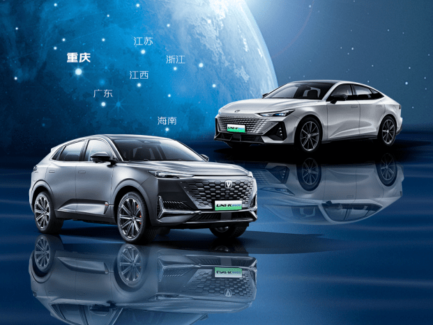 长安UNI-V 智电iDD、UNI-K 智电iDD全面到店！_搜狐汽车_搜狐网