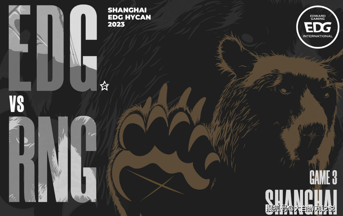 时隔多年，RNG和EDG今天焦点之战，首次以纯全华班阵容出阵_FoFo_韩援_赛季