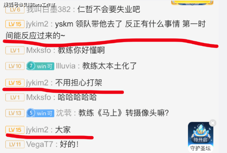 太拼了！YSKM被IG领队送去医院！因熬夜Rank太猛，心脏疼痛难忍_杰斯_身体_英雄