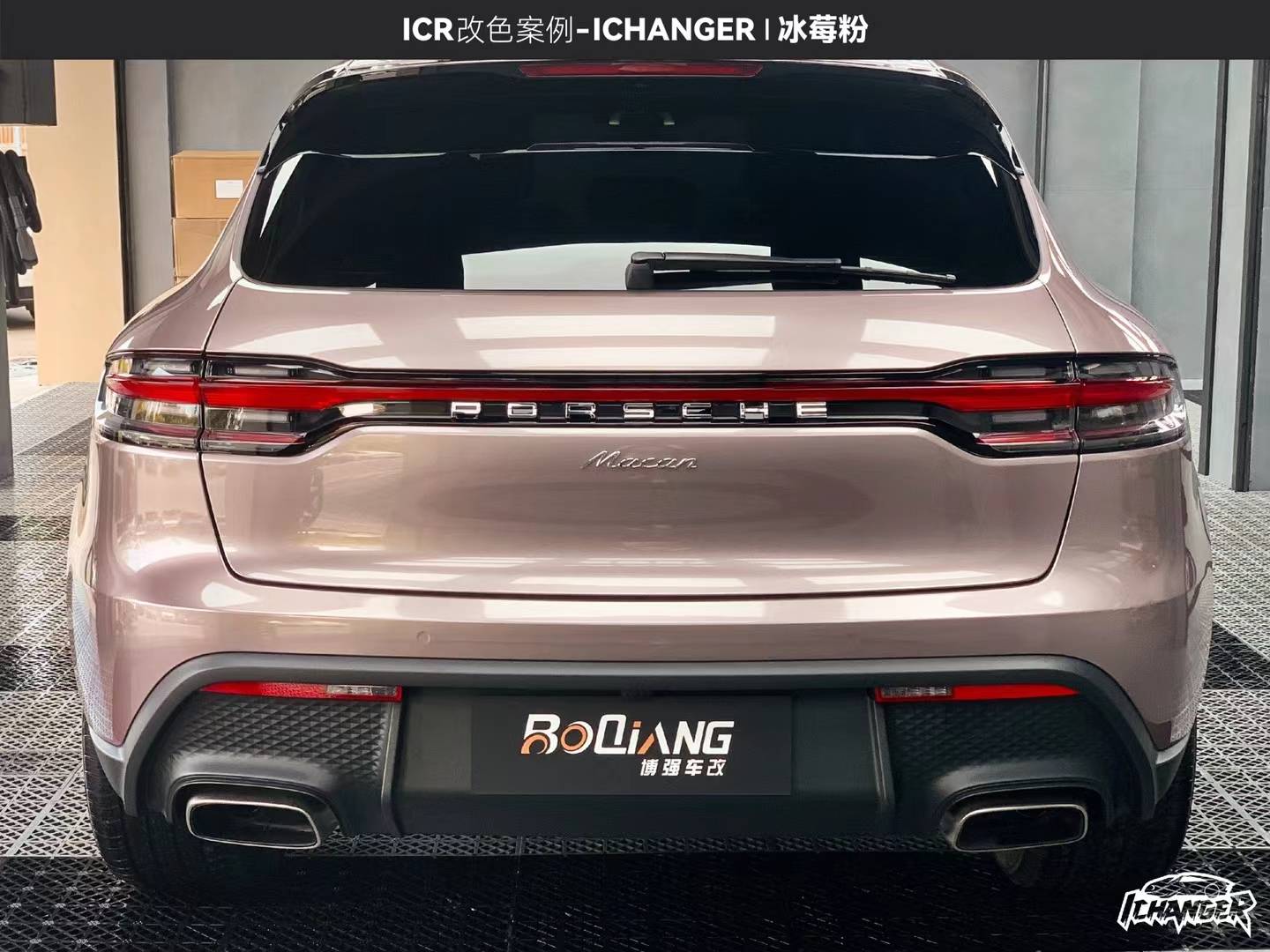 保时捷Macan-Ichanger改色膜冰魅粉，太懂女生了吧_搜狐汽车_搜狐网