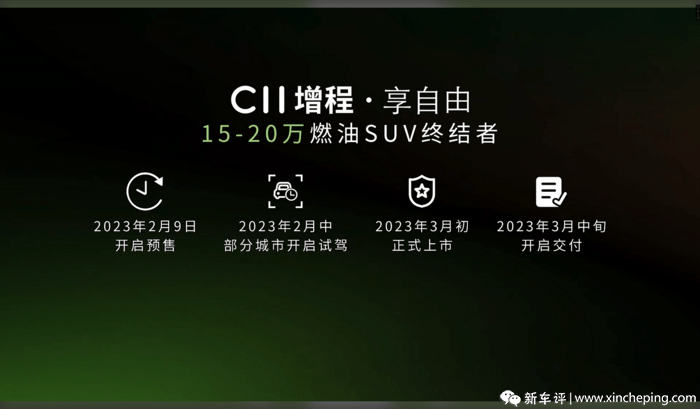 比亚迪宋PLUS劲敌？纯电续航285km，零跑C11增程正式预售_搜狐汽车_搜狐网