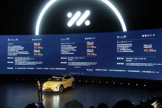 智己LS7 30.98万起正式上市：狠起来，连自己人都打_搜狐汽车_搜狐网