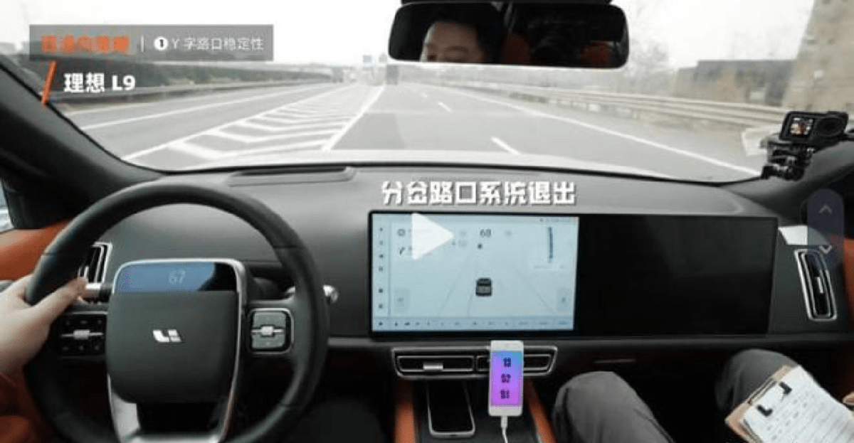 新能源汽车新赛点？理想L7、小鹏G9纷纷打智驾“王牌”_搜狐汽车_搜狐网