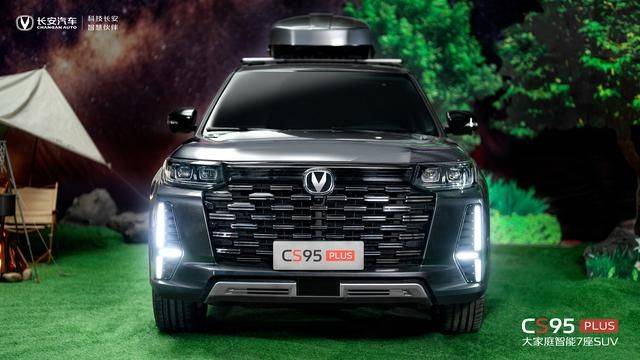 全系2.0T+8AT动力，三排7座布局，长安CS95PLUS上市，17.59万起_搜狐汽车_搜狐网