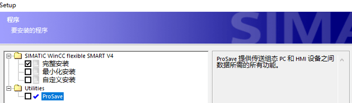 新增亮点解读——SMART LINE V4面板_数量_支持_数据