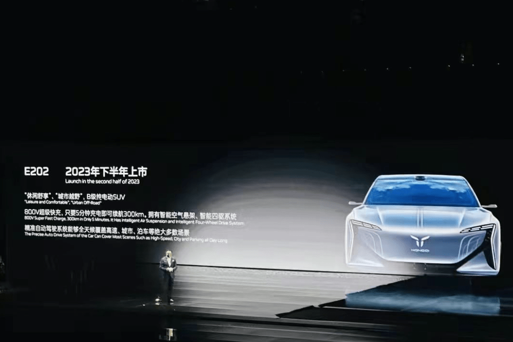 定位中大型SUV 红旗E202概念车官图发布_搜狐汽车_搜狐网