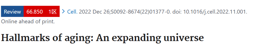 Cell重磅综述：首次报道衰老（Aging）的十二大标志！_功能_基因组_特征