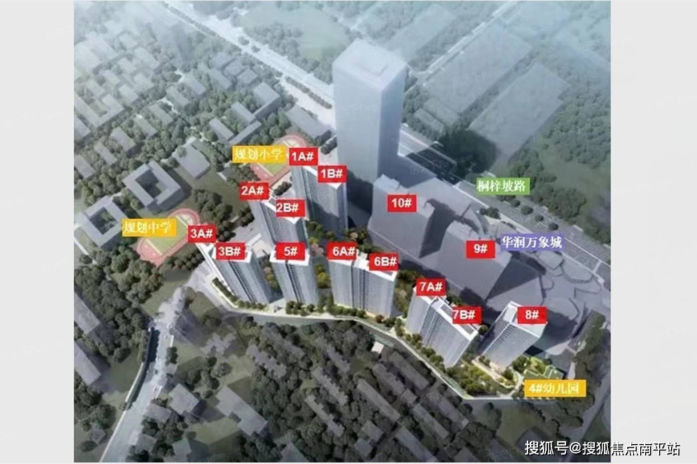 长沙华润悦府营销中心丨长沙华润悦府欢迎您丨长沙华润悦府楼盘详情_户型_空间_面积