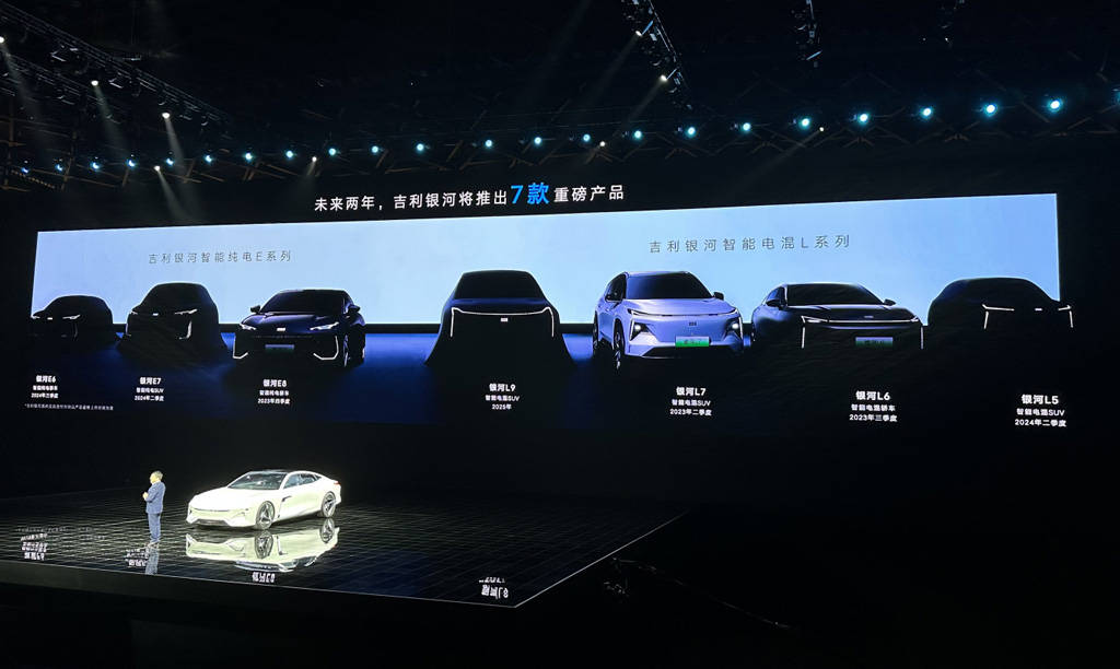 吉利银河正式发布，年内将交付L7/L6两款车型_搜狐汽车_搜狐网