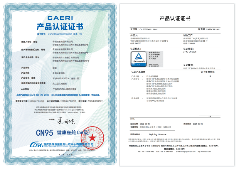 10万级心动座驾，捷途大圣和长安欧尚Z6该怎么选？_搜狐汽车_搜狐网