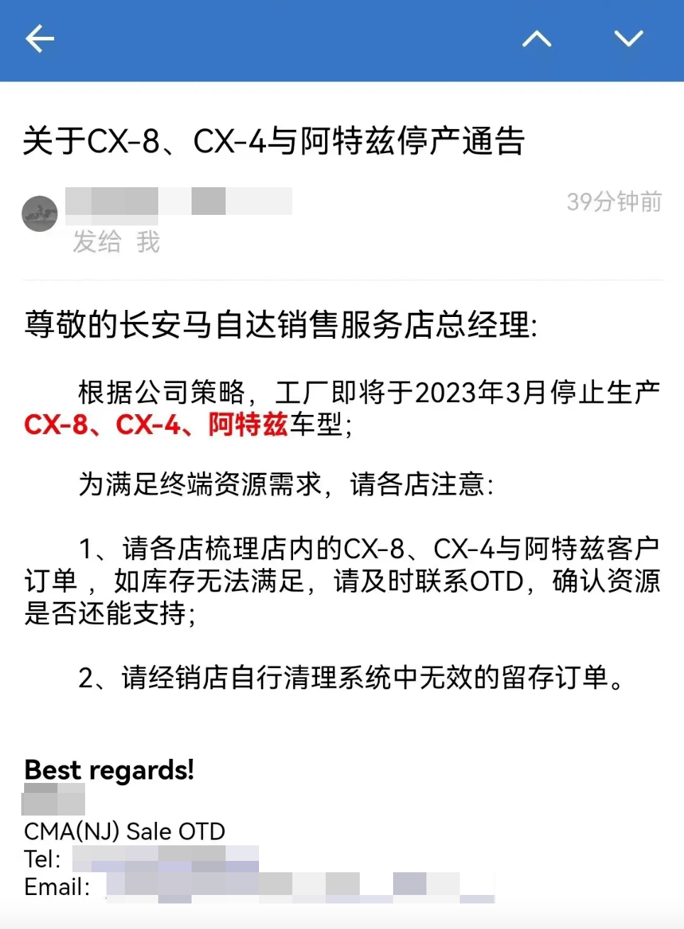 长安马自达三款车型停产_搜狐汽车_搜狐网