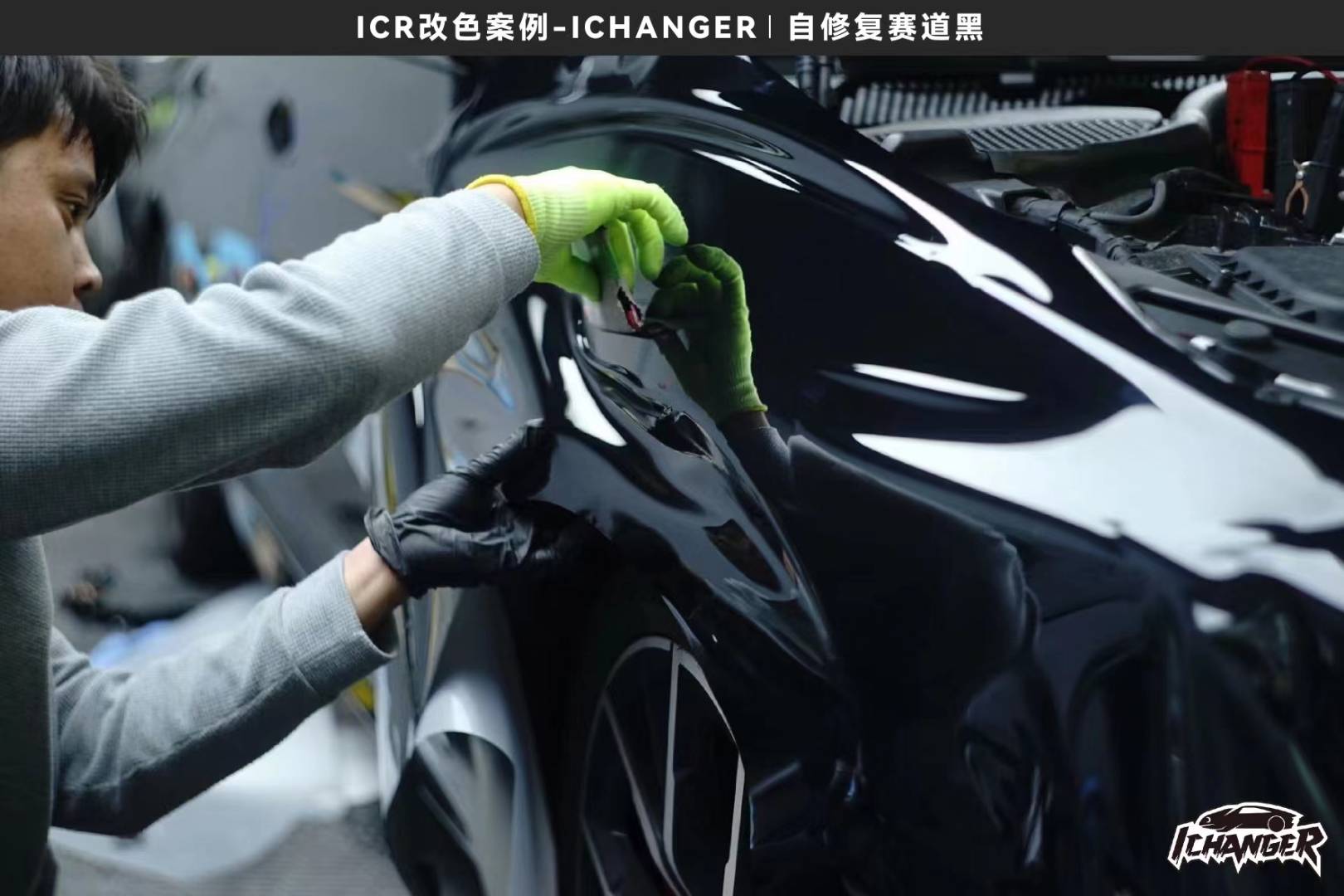 宝马540i-Ichanger改色膜自修复赛道黑， 变身黑武士_搜狐汽车_搜狐网