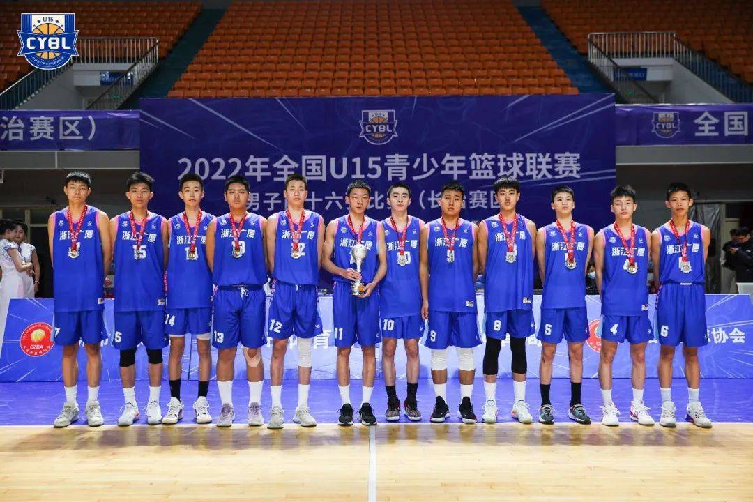 2023全国U15青少年篮球联赛男子前十六强比赛落幕_赛事_得分_成绩