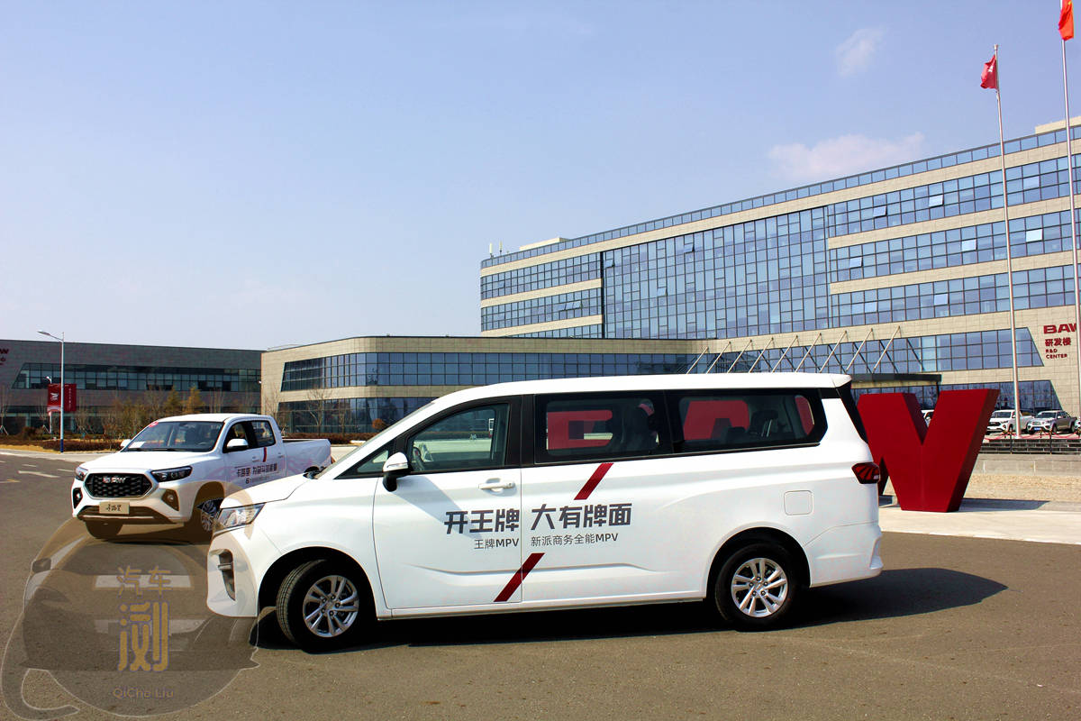 创业起步 从王牌MPV开始_搜狐汽车_搜狐网