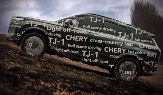 路虎揽胜极光平替？7月或上市，奇瑞轻越野SUV TJ-1谍照曝光_搜狐汽车_搜狐网