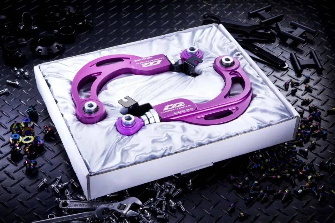D2外倾角调整器（D2 Racing Camber Kit）_搜狐汽车_搜狐网