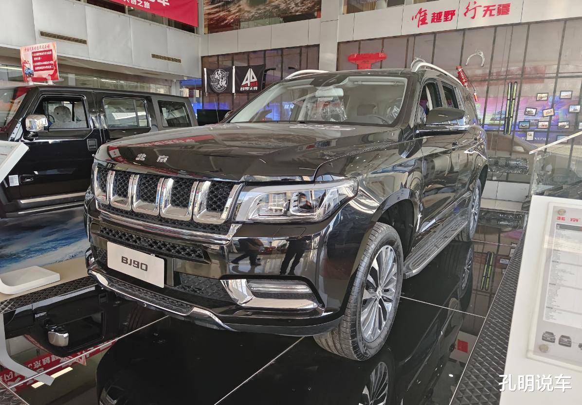 开机奔驰画面，美丽到奔驰店，新版北京BJ90“大智若愚”_搜狐汽车_搜狐网